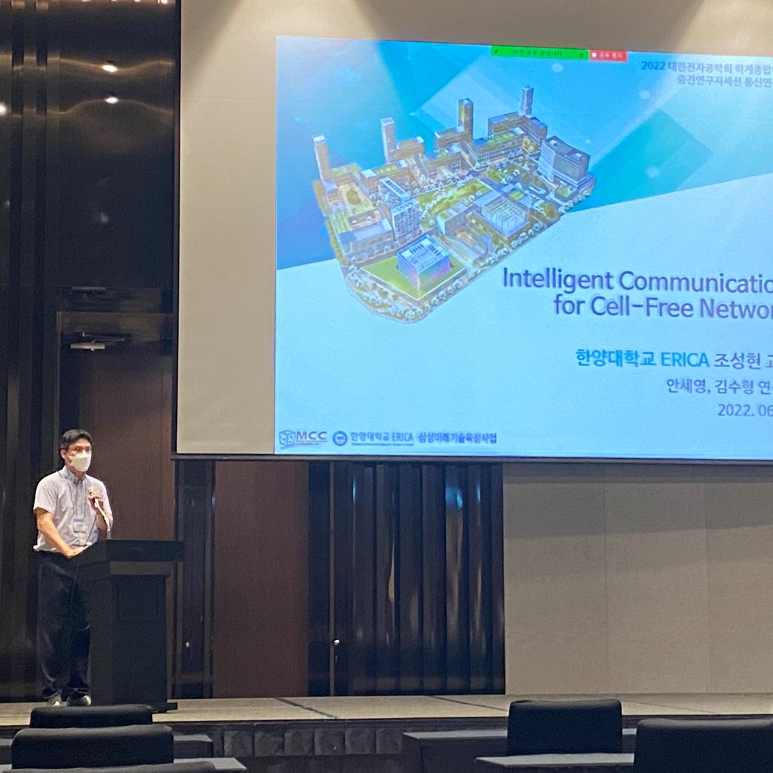 MCC Lab – Mobile Communication & Computing Lab